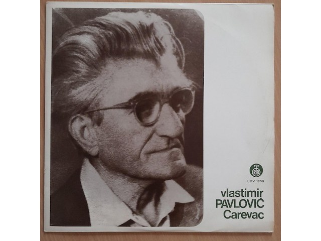 Vlastimir Pavlović Carevac ‎– Vlastimir Pavlović Careva
