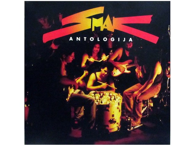 Smak  ‎– Antologija LP u Celofanu