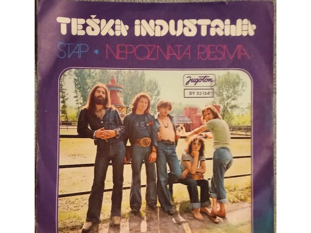 Teška Industrija – Štap / Nepoznata Pjesma