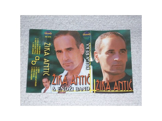 Žika Antić ‎– Duga reka