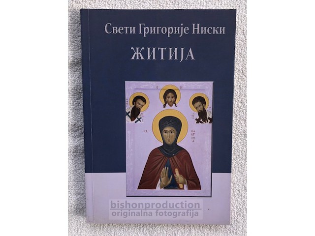 Sveti Grigorije Niski - Žitija