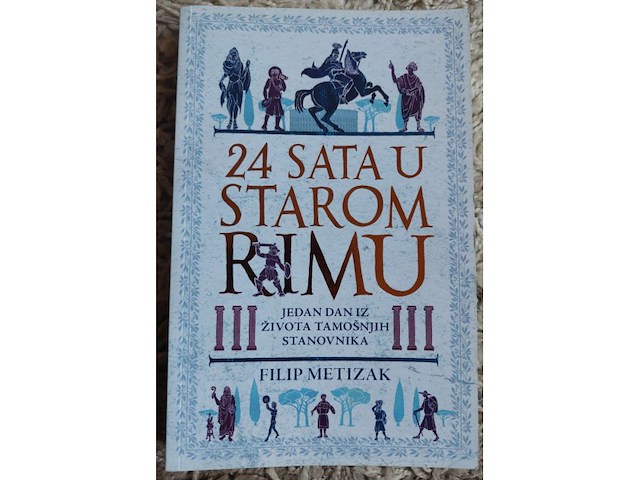 24 sata u Starom Rimu- Filip Metizak