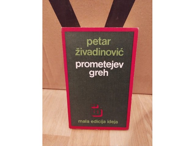 PROMETEJEV GREH - PETAR ŽIVADINOVIĆ