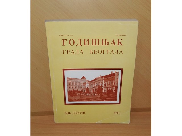 GODIŠNJAK GRADA BEOGRADA KNJ. XXXVIII 1991. GODINA