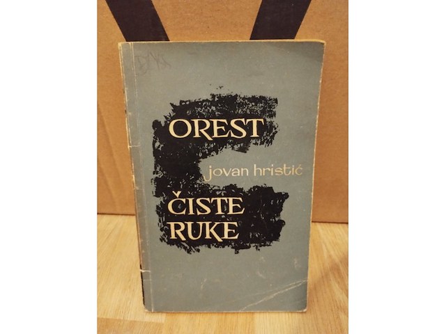 OREST / ČISTE RUKE - JOVAN HRISTIĆ