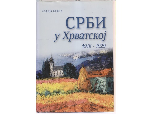 SRBI U HRVATSKOJ / SOFIJA BOŽIĆ