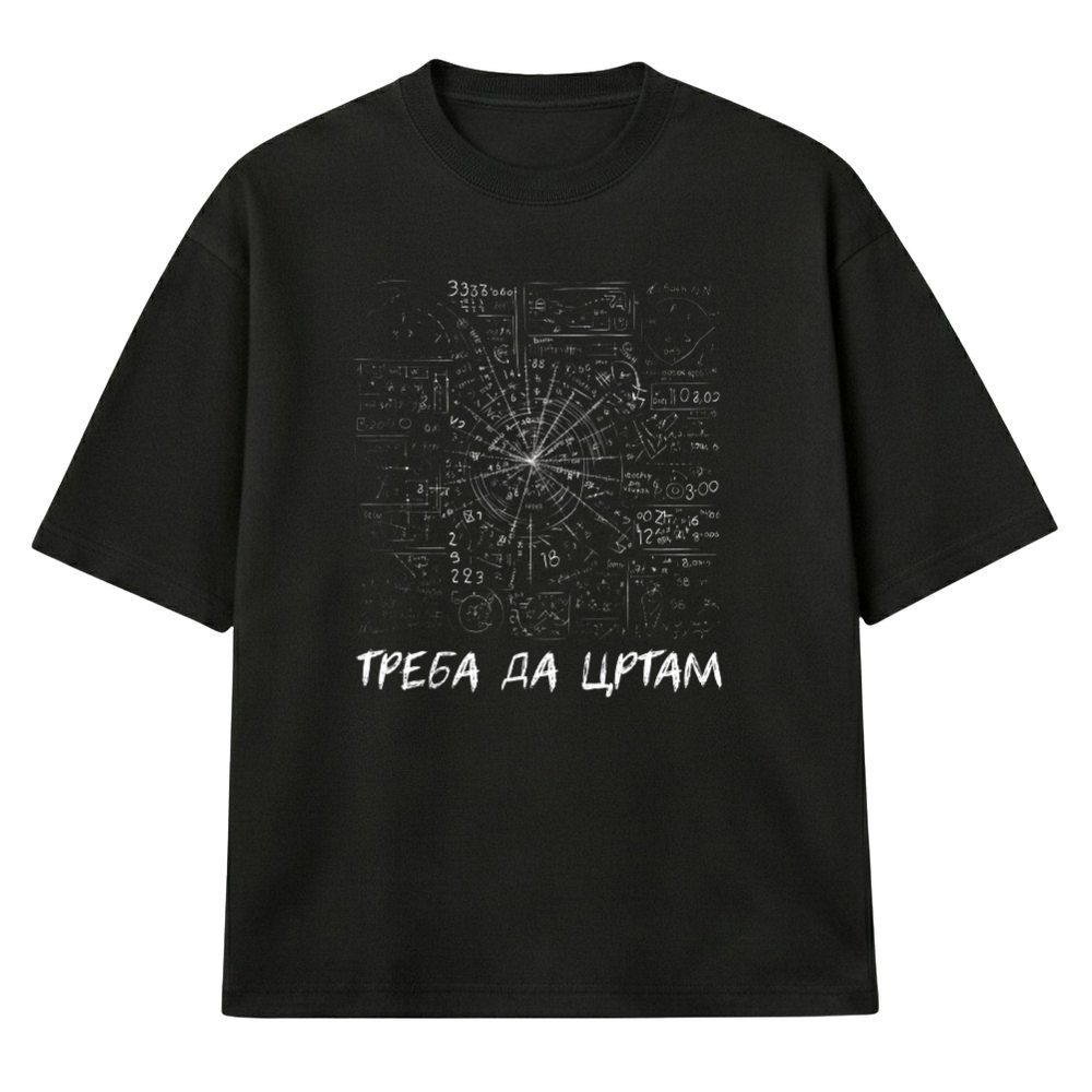 Treba da Crtam 2 - Muska Majica