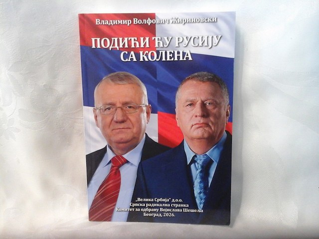 Podići ću Rusiju sa kolena Žirinovski