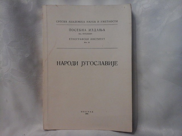 Narodi Jugoslavije SANU Srbi Muslimani Hrvati Slovenci