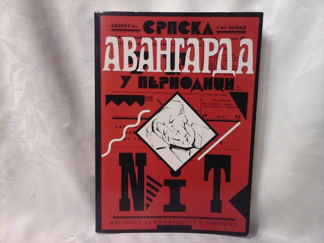 Srpska avangarda u periodici