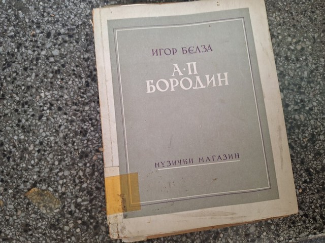 Igor Belza - A.P.Borodin / 1946 g.