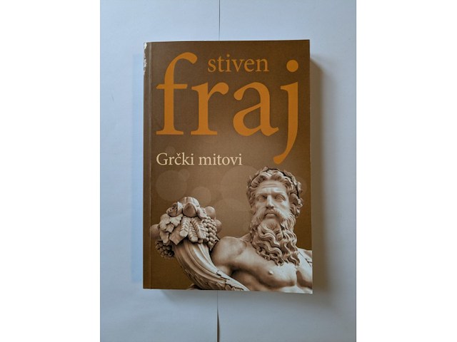 Grčki mitovi - Stiven Fraj (NOVO)