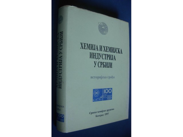HEMIJA I JEMIJSKA INDUSTRIJA U SRBIJI -Istorijska građa