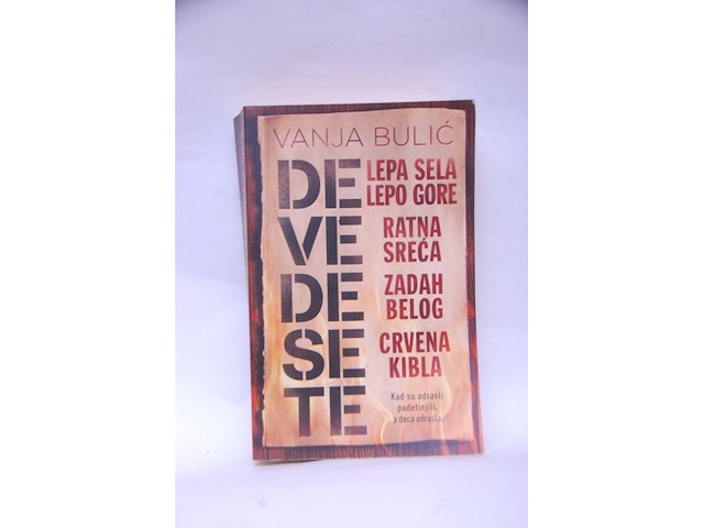 Devedesete - Vanja Bulić