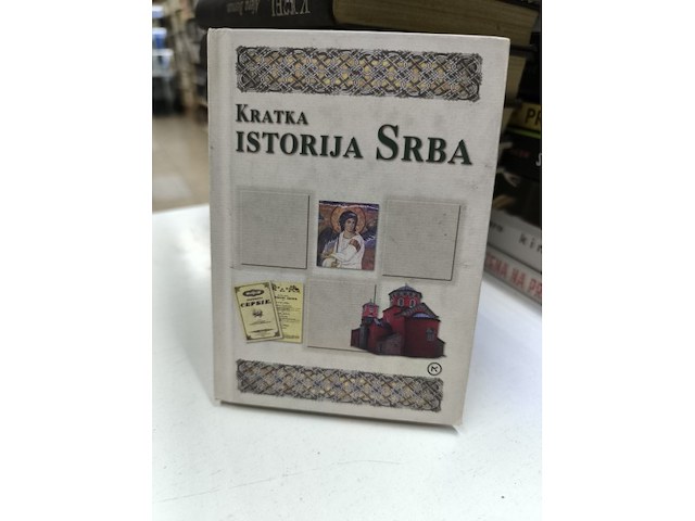 Kratka istorija Srba