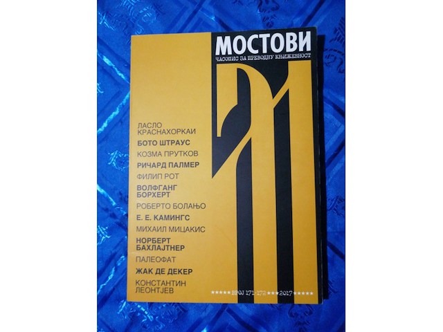 MOSTOVI broj 171 - 172, 2017.