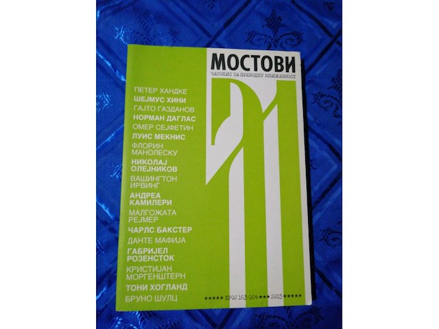 MOSTOVI broj 163 - 164, 2015.