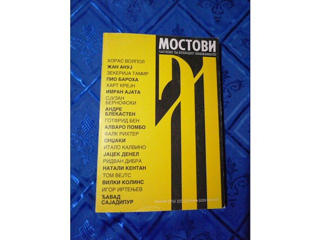 MOSTOVI broj 159 - 160, 2014.