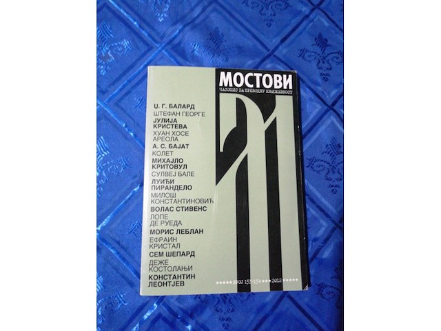 MOSTOVI broj 153 - 154, 2012.