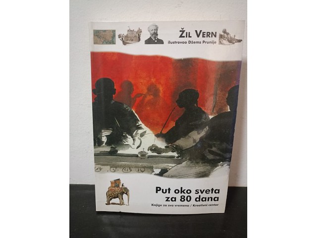 Put oko sveta za 80 dana - Žil Vern