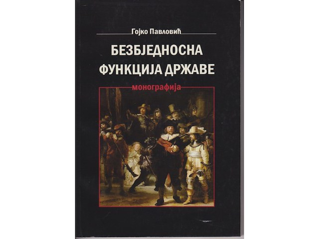 BEZBJEDNOSNA FUNKCIJA DRŽAVE / GOJKO PAVLOVIĆ