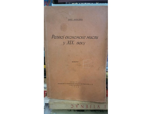 RAZVOJ EKONOMSKE MISLI U XIX VEKU Mijo Mirkovic