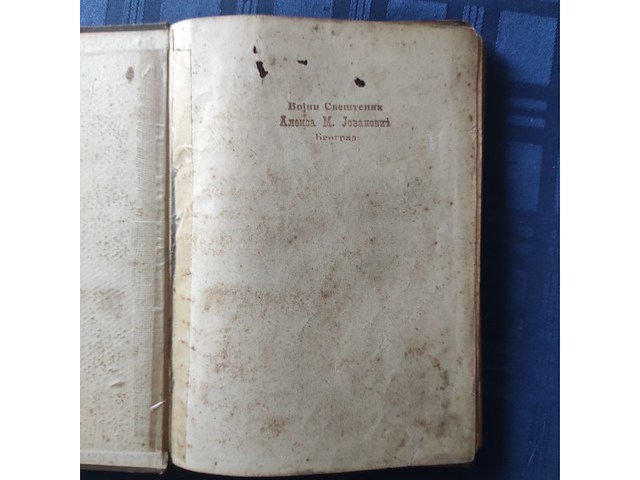 P. Burda: Rodoljub  1908.g