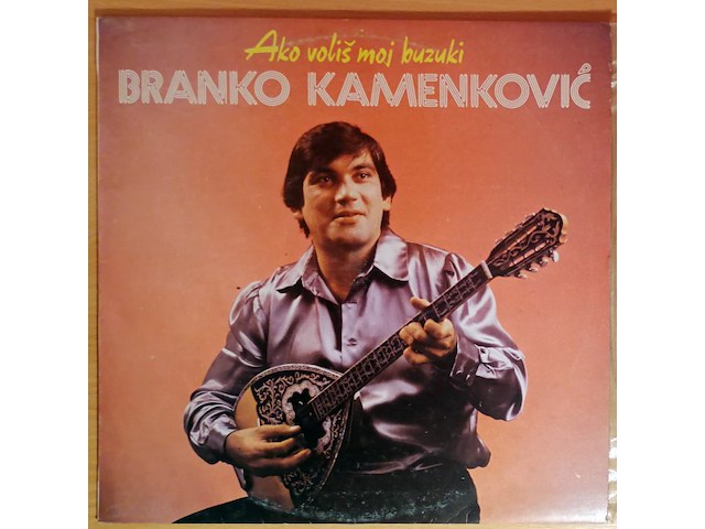 LP etno: BRANKO KAMENKOVIĆ - Ako voliš moj buzuki, 1982
