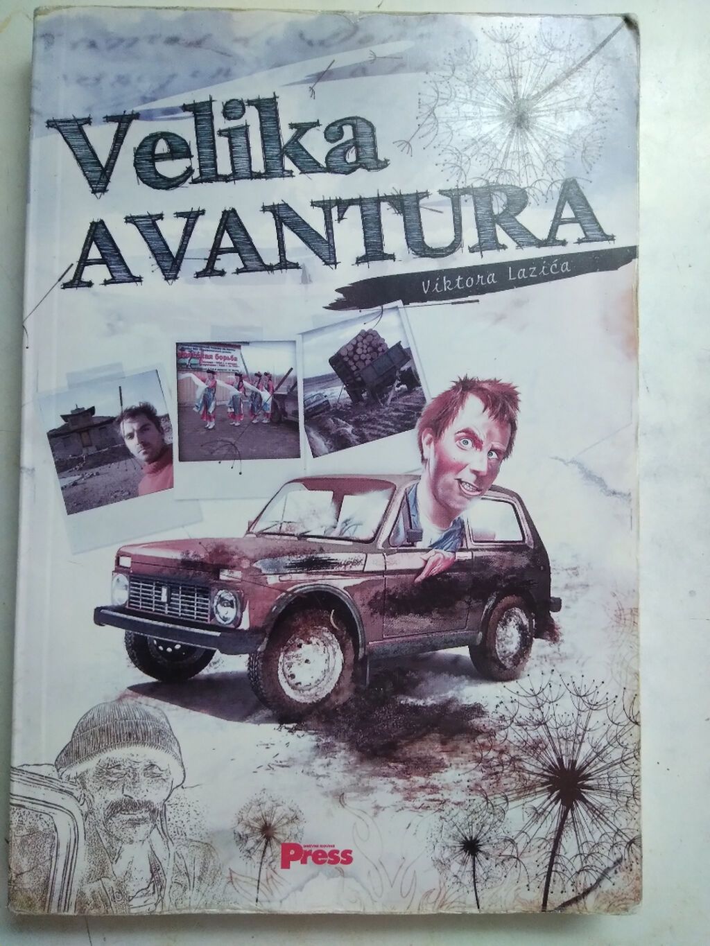 Knjiga:Velika avantura Viktora Lazića - Mek povez 262.strane- 2010