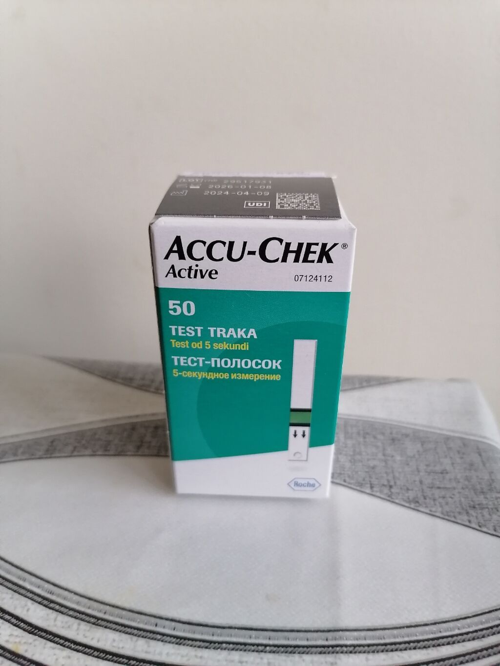 Accu-Chek Active test trake – pakovanje od 50 komada. - Namenjene za