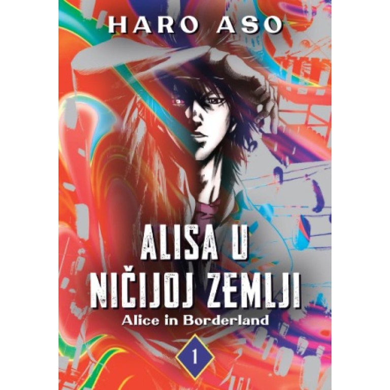 ALISA U NIČIJOJ ZEMLJI 1