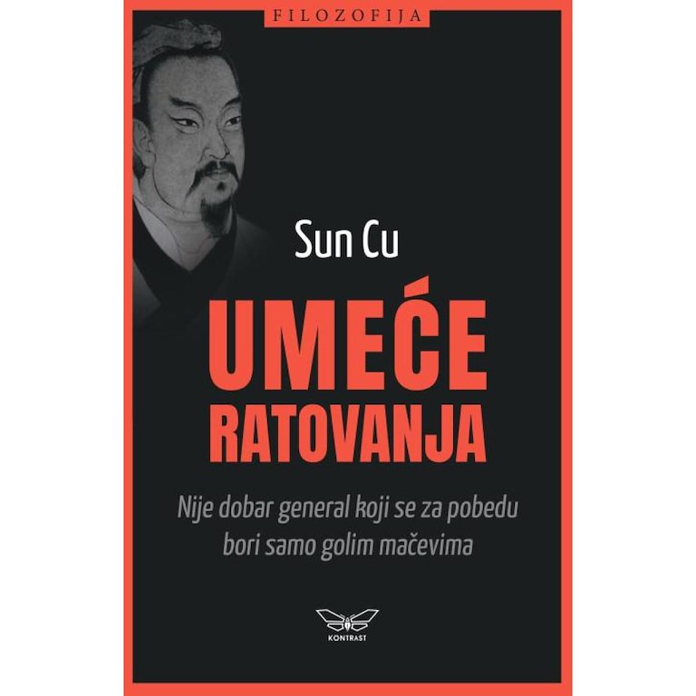UMEĆE RATOVANJA