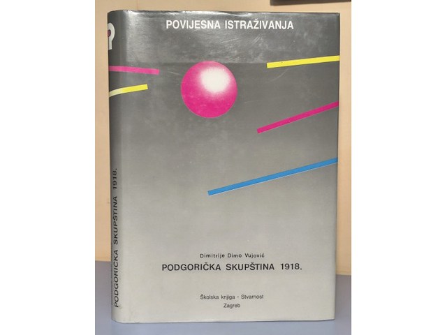 PODGORIČKA SKUPŠTINA 1918. Dimitrije Dimo Vujović