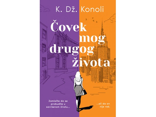 Čovek mog drugog života