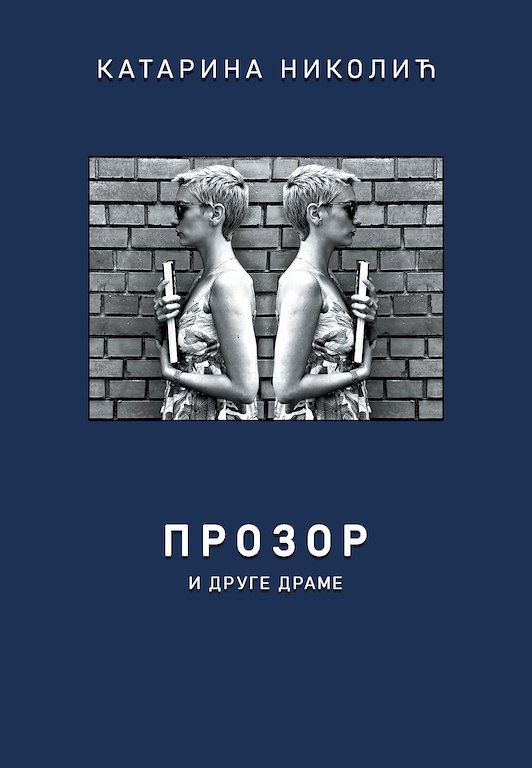PROZOR I DRUGE DRAME