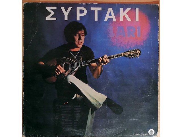 LP etno: LARI NANOS - Sirtaki (1981) VG/VG-, vrlo dobra