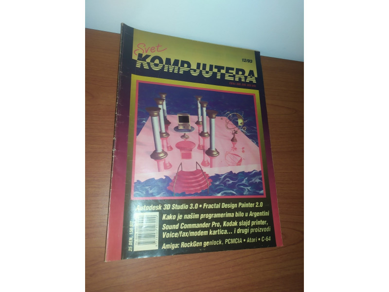 Svet Kompjutera 12.93.