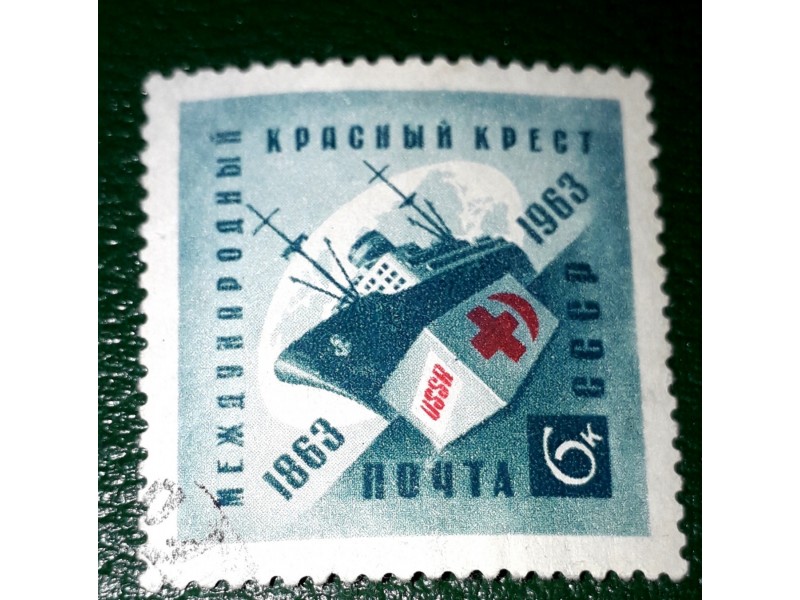 SSSR 1963