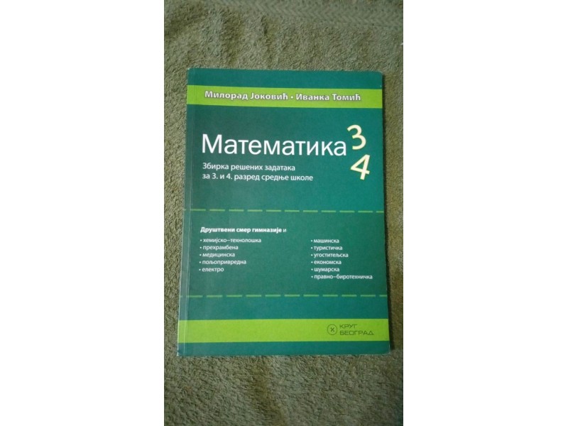 Udžbenik matematika za 3. i 4. razred srednjih škola