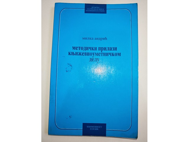 Metodički prilazi književnoumetničkom delu - Milka Andr
