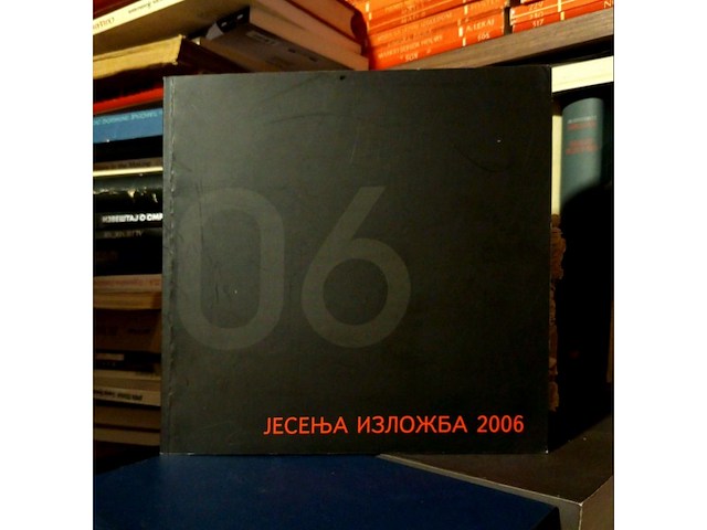 Jesenja izložba 2006
