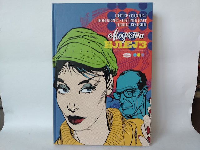 Modesti Blejz knjiga 6 (Darkwood)