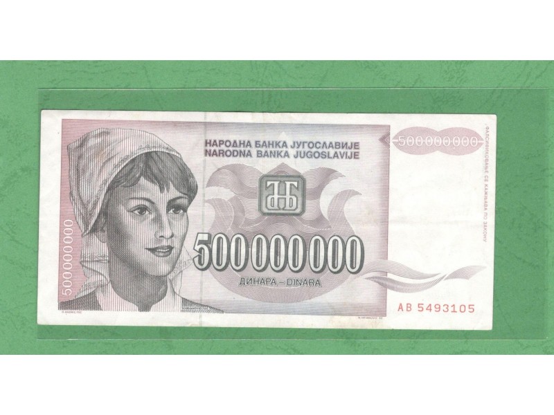 500 000 000 dinara 1993 godina XF
