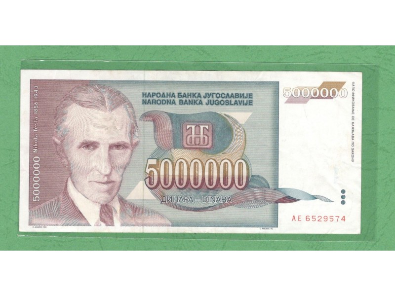 5 000 000 dinara 1993 godina XF