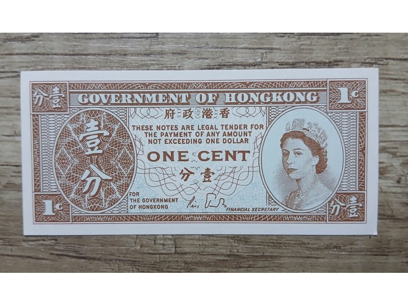 N 430 - Hong Kong - 1 cnt 1961 do 1995 - bolja - opis -