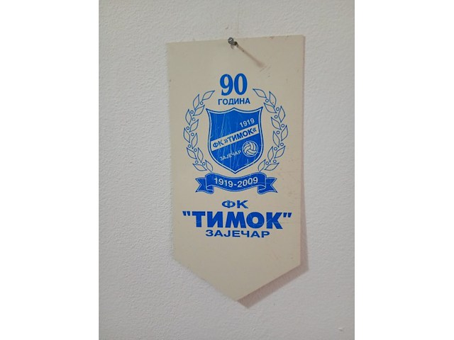 FK Timok 1919 Zaječar 1919-2009 90 godina