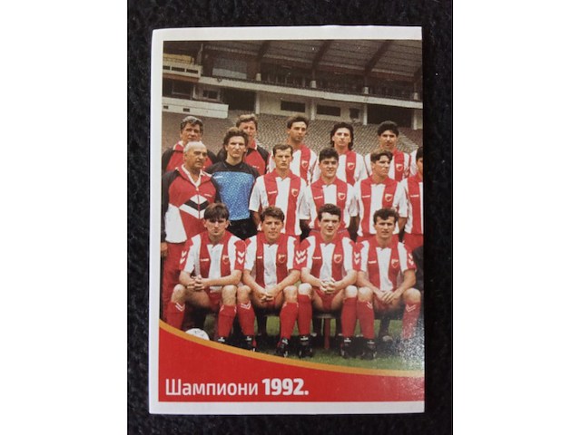 Nebo se Otvorilo broj 254 - Crvena Zvezda 2016