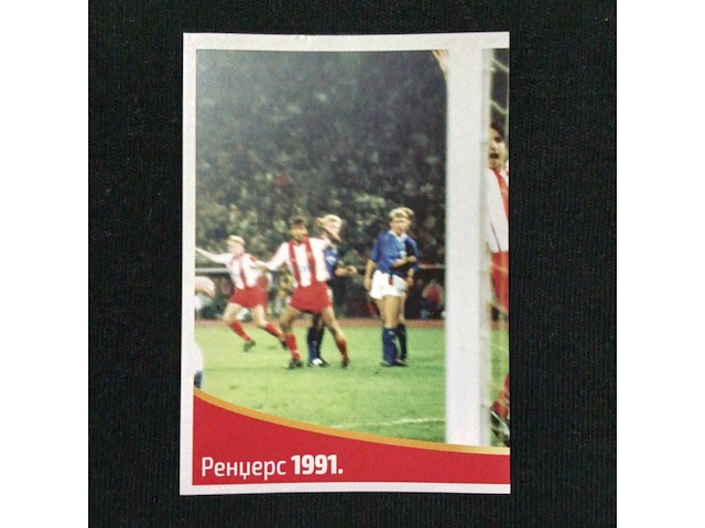 Nebo se Otvorilo broj 189 - Crvena Zvezda 2016