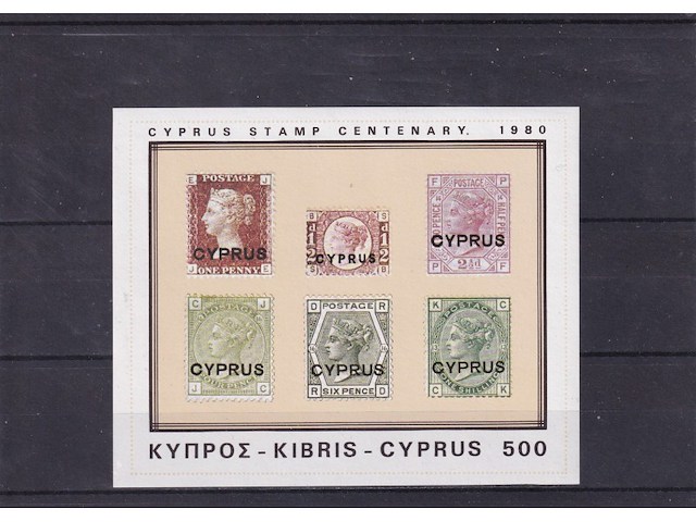 Kipar 1980