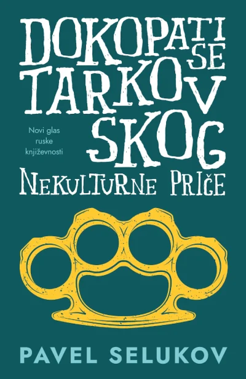 DOKOPATI SE TARKOVSKOG: NEKULTURNE PRIČE